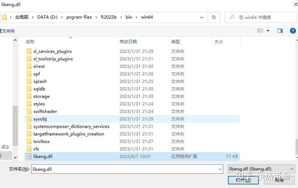 FDTD（Lumerical 2020 R2）关联MATLAB（R2022） - 知乎