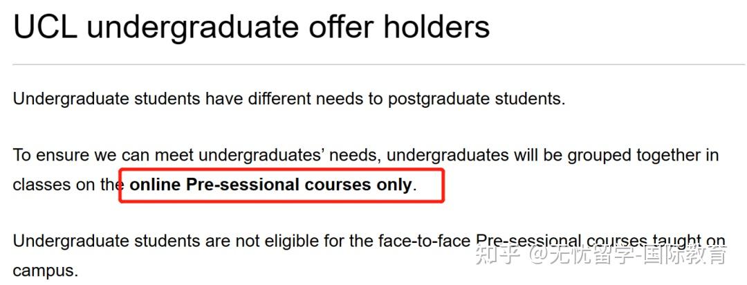 【无忧留学-留学资讯】更新：23fall UCL语言班申请规则新版，快来看（非IOE） - 知乎