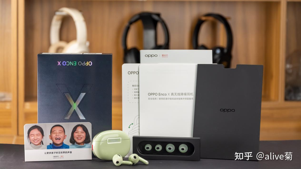 音质再升级？用爱传递，OPPO旗舰机OPPOENCO X开箱实测 - 知乎