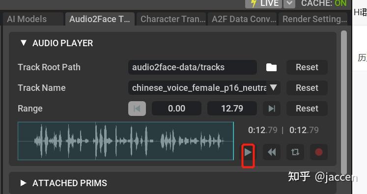 Audio2Face +UE5 - 知乎