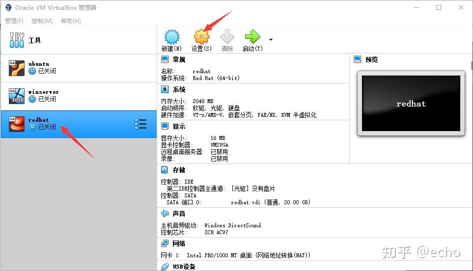 VirtualBox安装Centos全流程 - 知乎