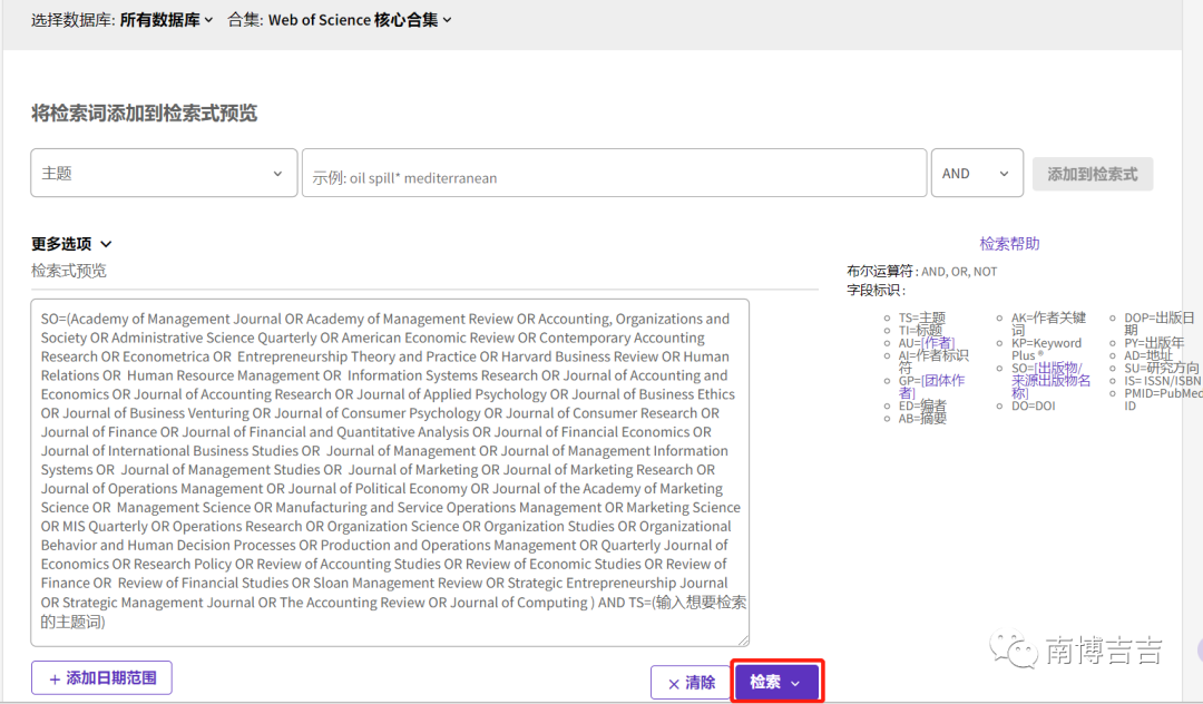 商学院顶级期刊目录：UTD24与FT50（收藏） - 知乎