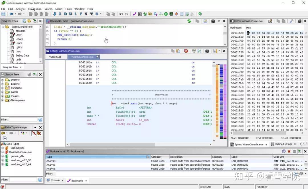 全面详解 Ghidra - 知乎