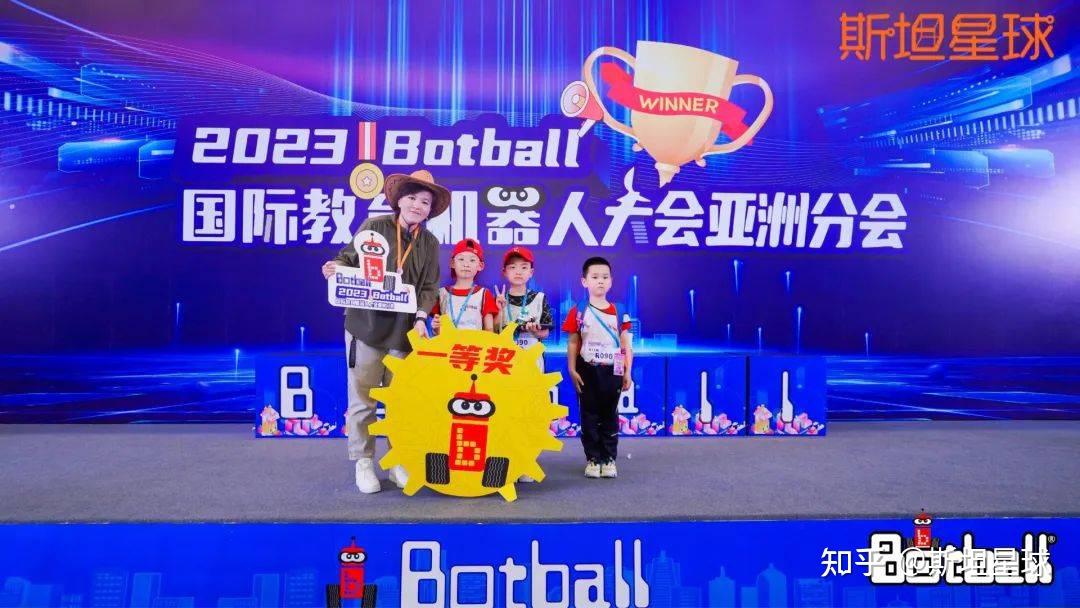 斯坦星球竞技 | 167个奖项收入囊中！Botball国际教育机器人大会亚洲分会现场直击 - 知乎
