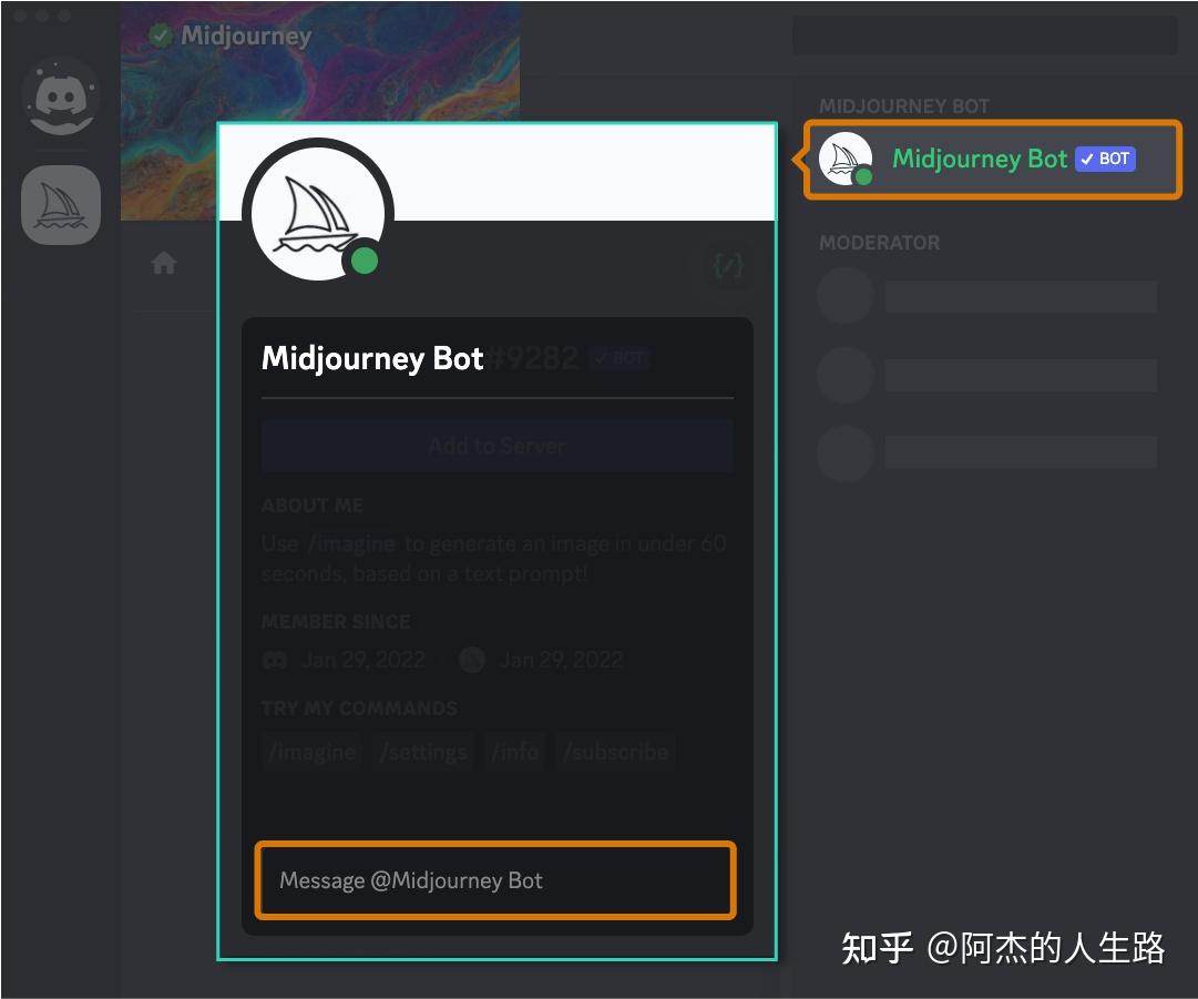 Midjourney Discord的使用手册 - 知乎