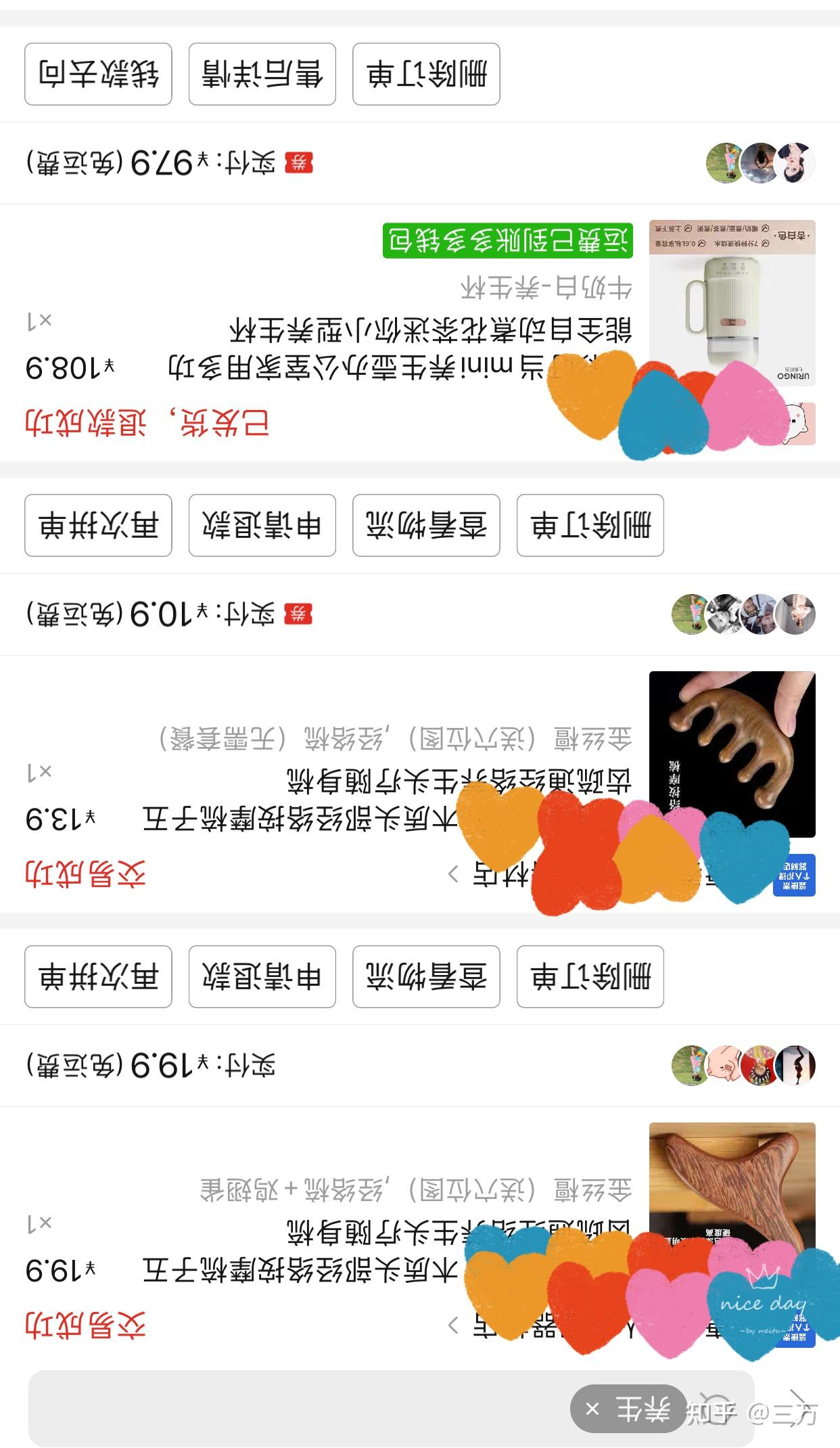 变美的尽头，居然是养生 知乎