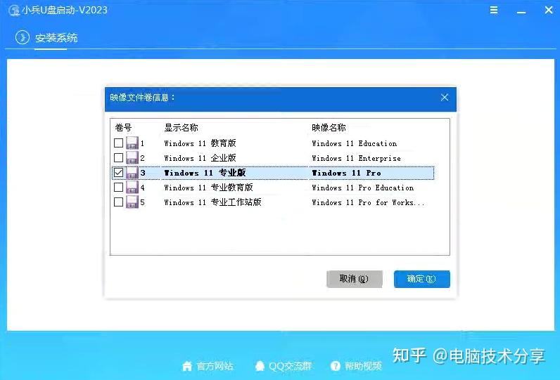 msdn上怎么下载iso镜像_msdn下载的镜像怎么用u盘安装 - 知乎