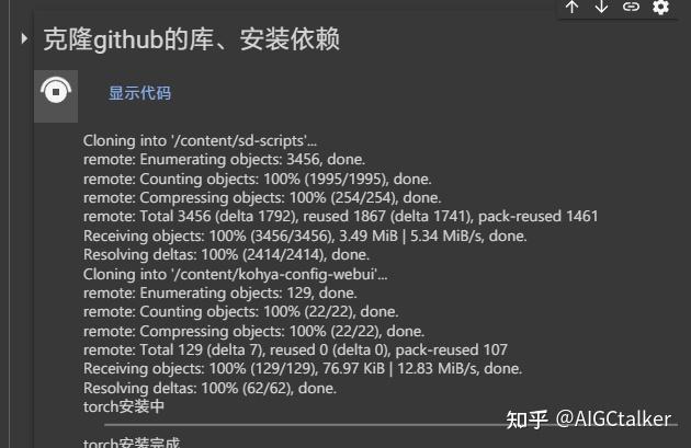 喂Nai级Stable diffusion训练人物lora微调模型 - 知乎