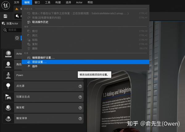UE5 次时代材质新系统 Substrate 0 绪论 (美术&TA对象） - 知乎