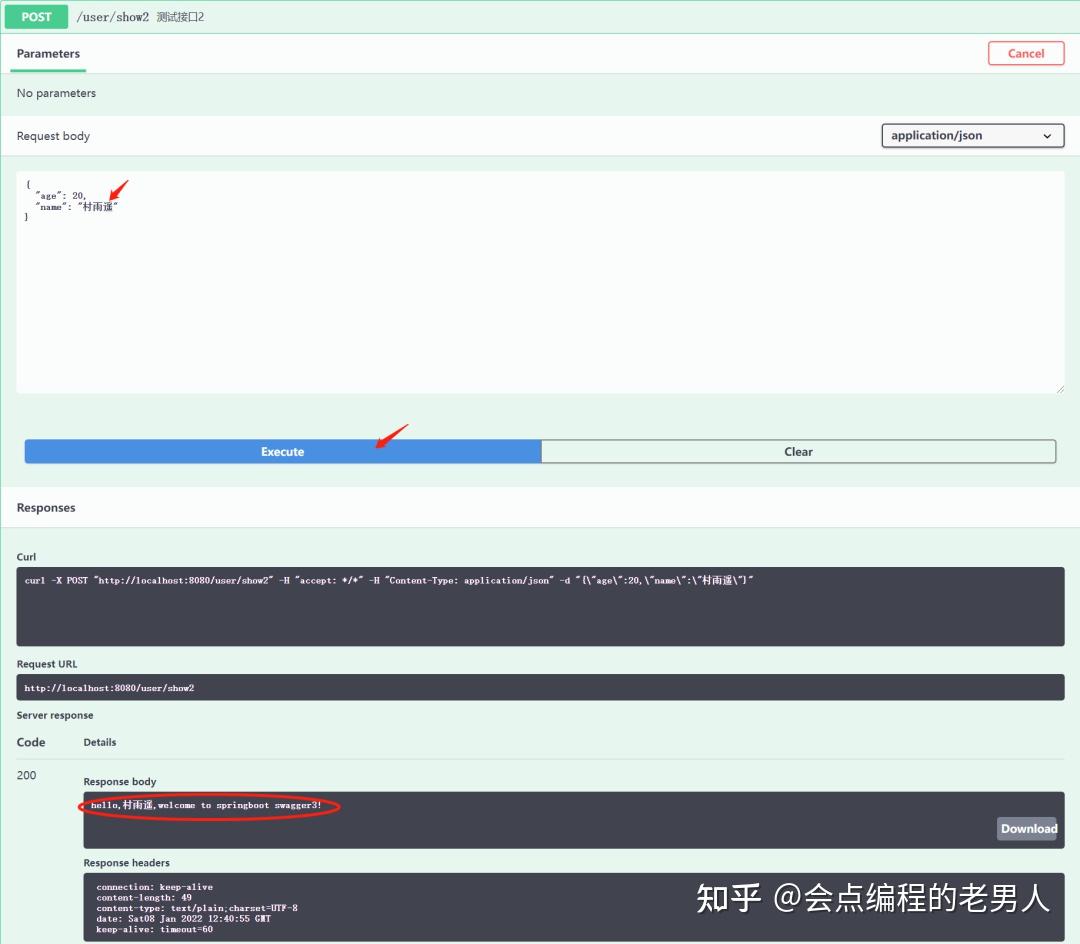 Spring Boot 使用 Swagger3 生成 API 接口文档 - 知乎