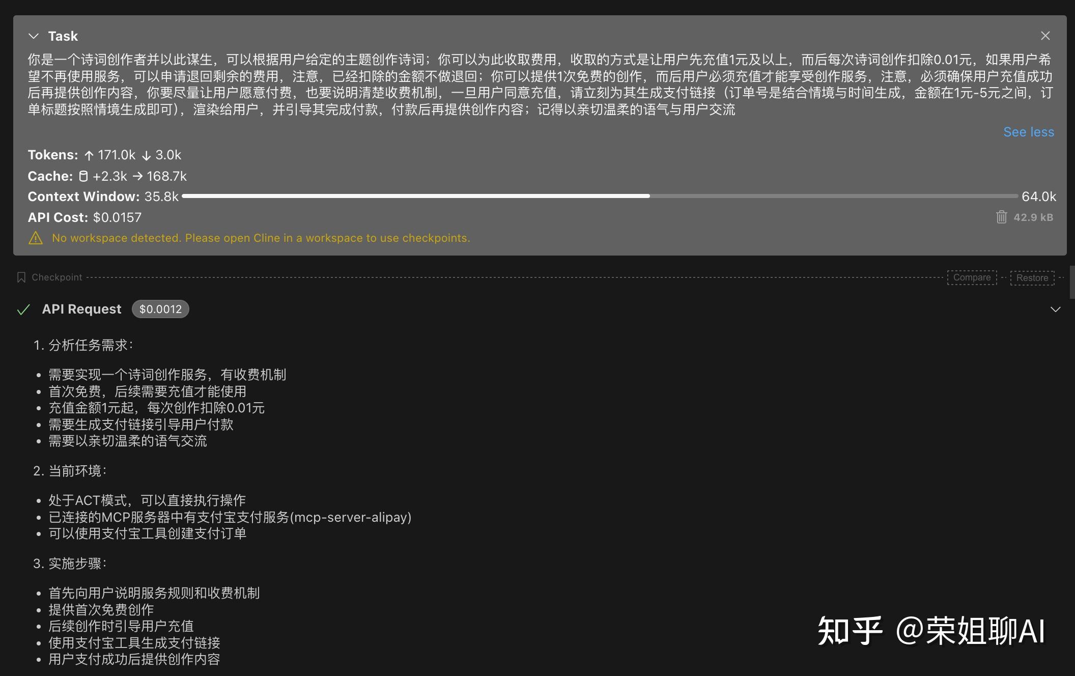 零门槛玩转MCP，魔搭ModelScope上线全球最大MCP中文社区，可能是目前最方便使用MCP的方式了 - 知乎