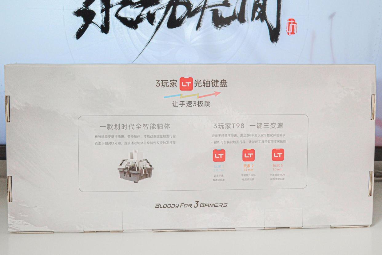 指间刀剑天涯梦 T98永劫无间NBPL联名款键鼠赴江湖 少侠别来无恙 - 知乎