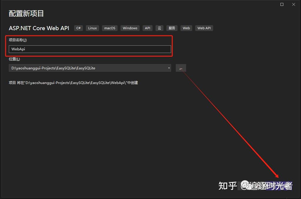 七天.NET 8操作SQLite入门到实战 - 第四天EasySQLite前后端项目框架搭建 - 知乎
