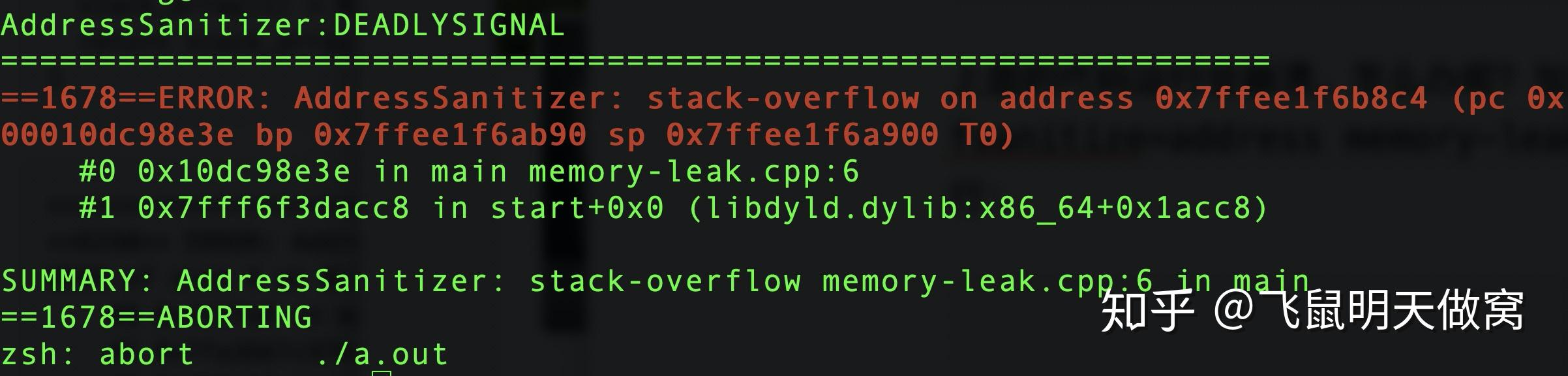 编译器自带的调试神器sanitizers - 知乎