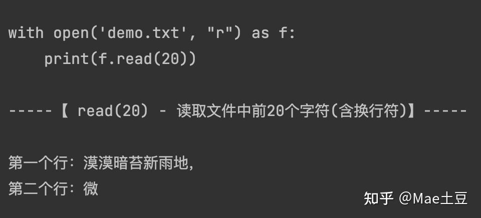Python基础文件操作 Open 文件,read、readline、readlines、readable 方法的解释和具体的使用方法!详解!python小白新手专用! 知乎