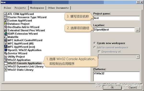 【建议收藏】 如何在VC6 的控制台程序中使用 EasyX - 知乎