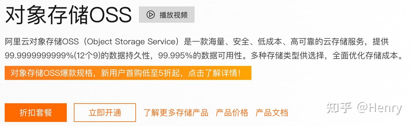 干货：我做了一个免费的 JSON 云端存储同步方案 - 知乎