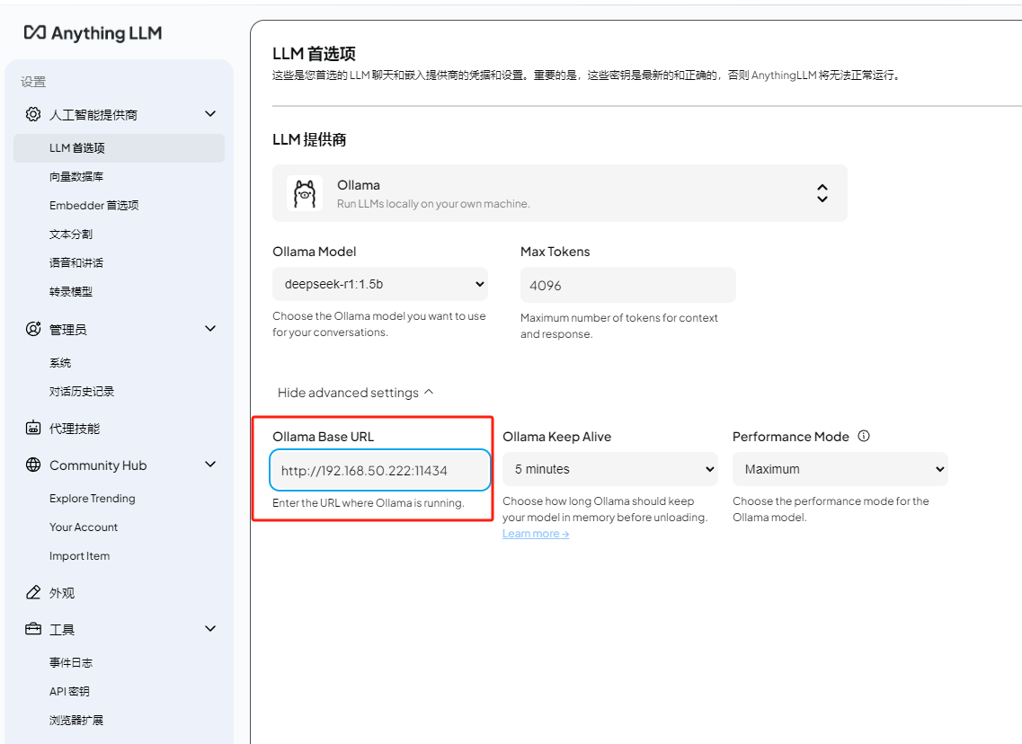 本地部署Anything LLM+Ollama+DeepSeek R1打造智能知识库并实现远程访问 - 知乎