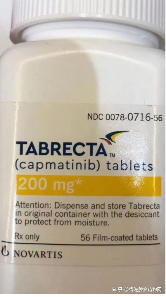 卡马替尼Tabrecta (capmatinib)治疗MET外显子14跳跃突变肺癌 - 知乎