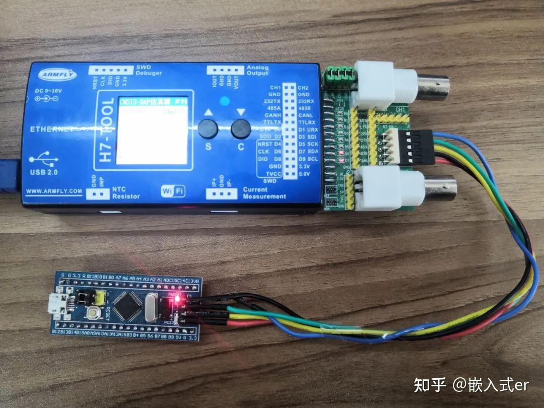 电子工程师必备的调试神器—H7-TOOL - 知乎