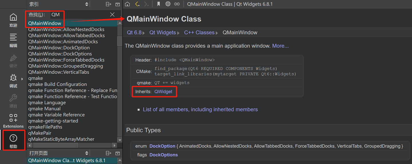 Qt6.8（一） 认识、安装与界面操作指南 - 知乎