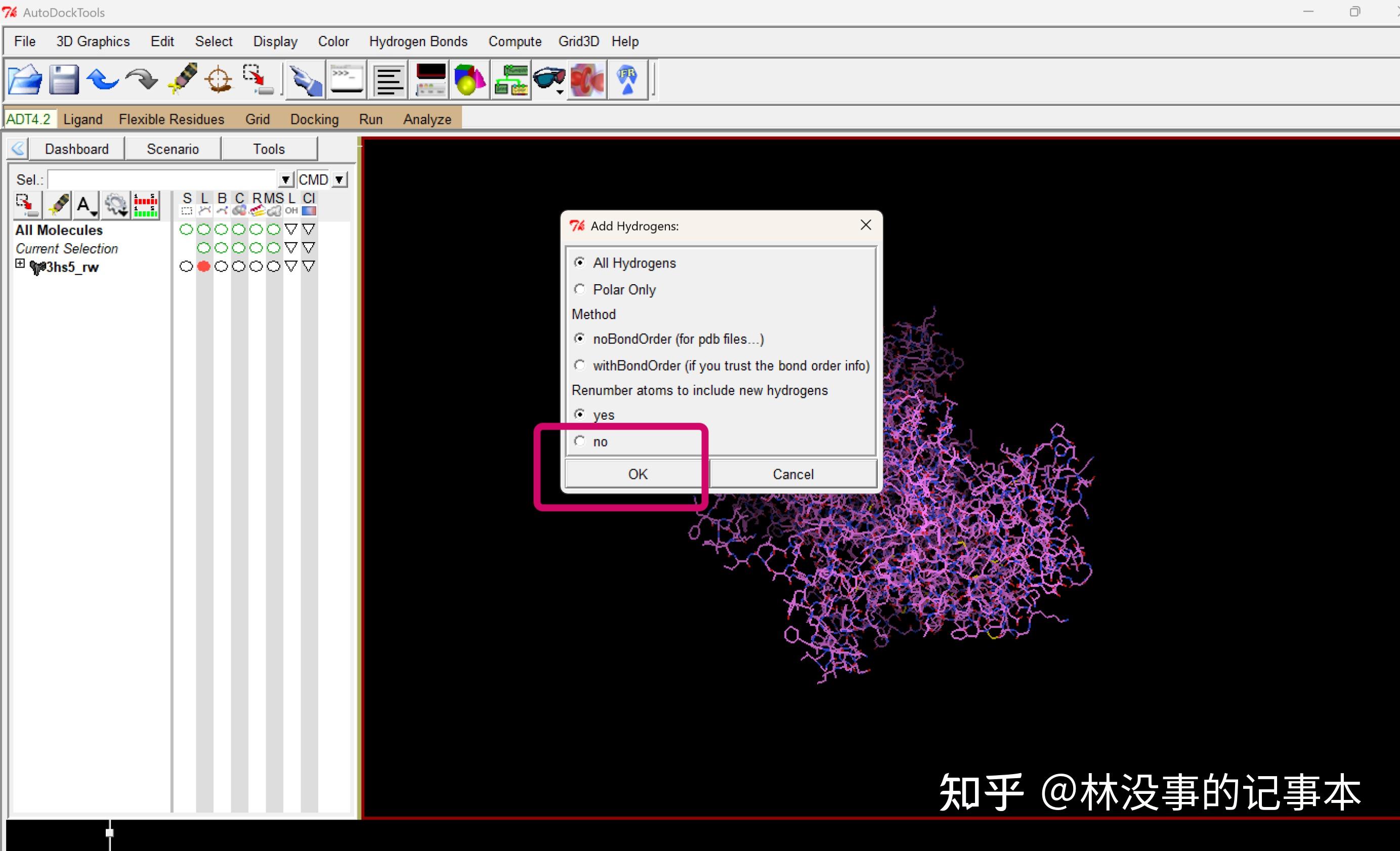AutoDock进行分子对接 - 知乎
