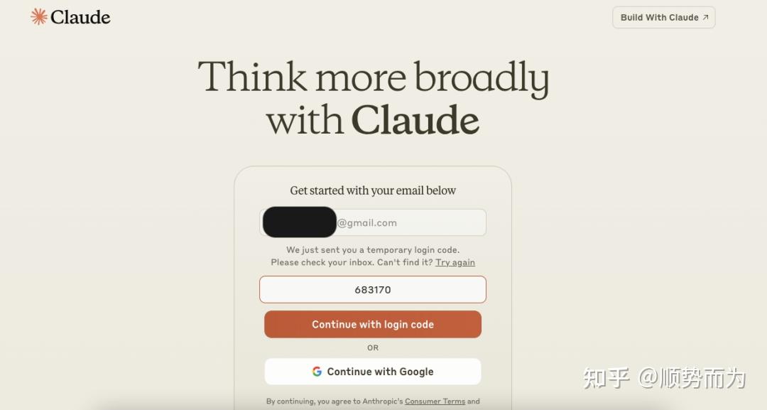 手把手教你注册一个 Claude 3 账号 保姆级教程 - 知乎