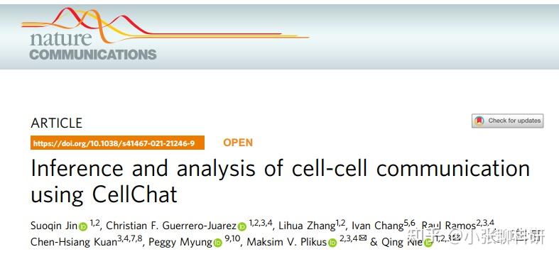 工具篇丨你竟然不知道的细胞-细胞通讯神仙分析工具，帮你实现一条龙分析！ - 知乎