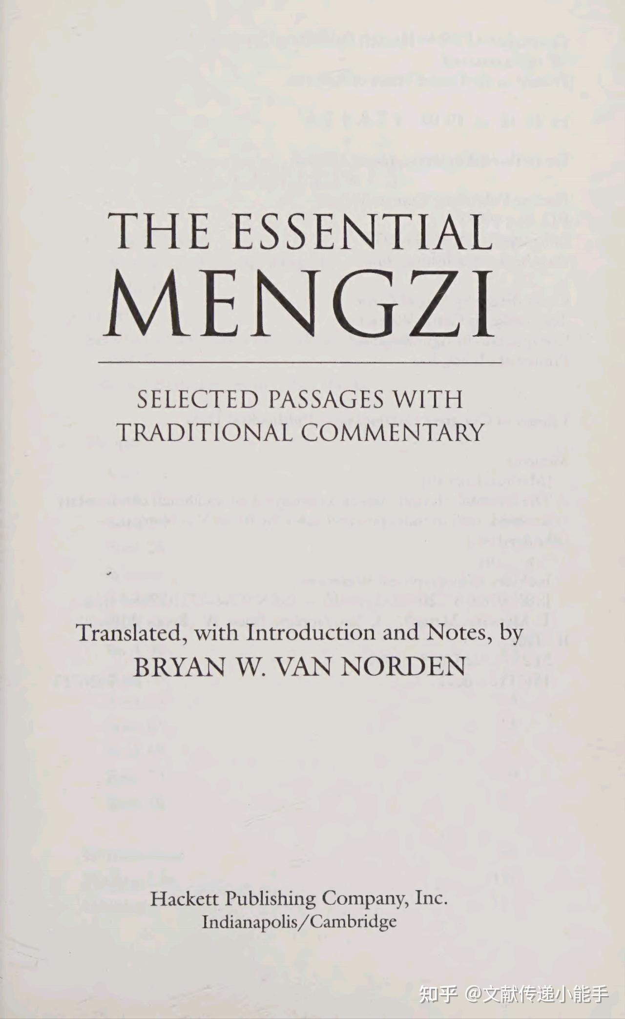 孟子,英译本,英文版,万百安译,The Essential Mengzi trans by Bryan W. Van Norden - 知乎