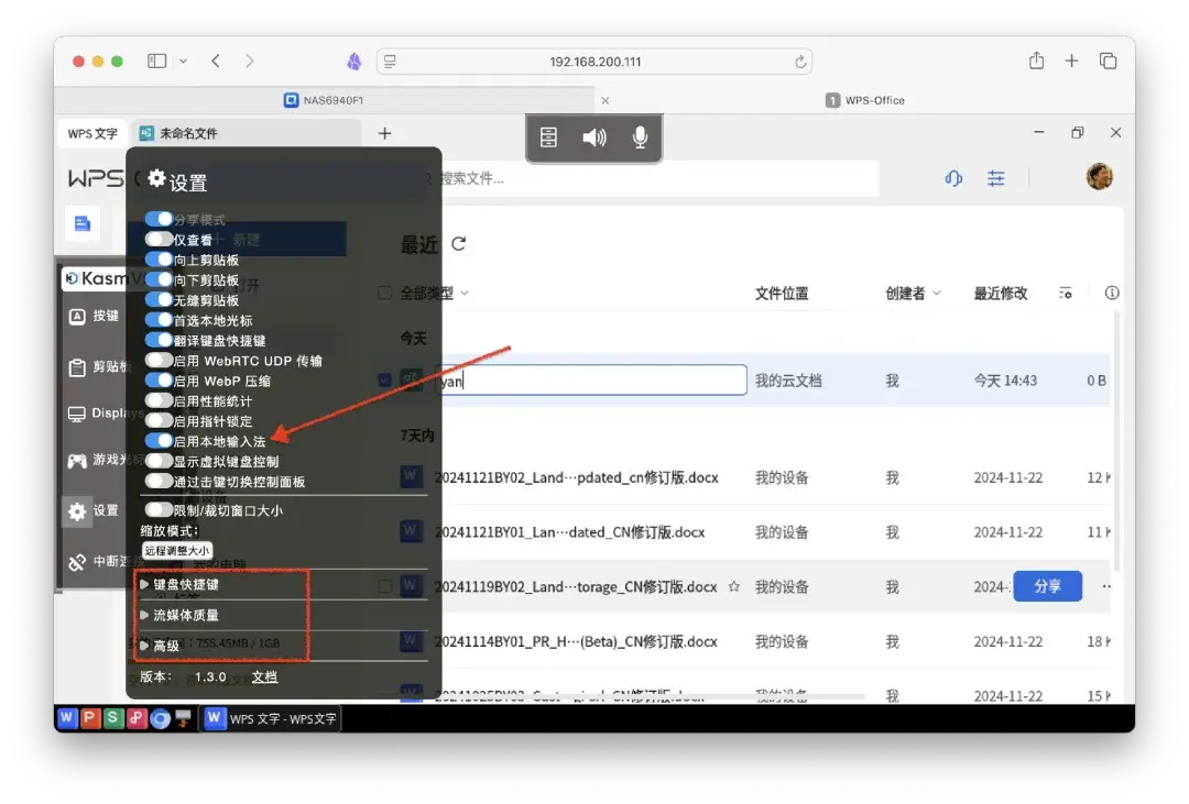 把WPS装进NAS里，Docker一键部署教程 - 知乎