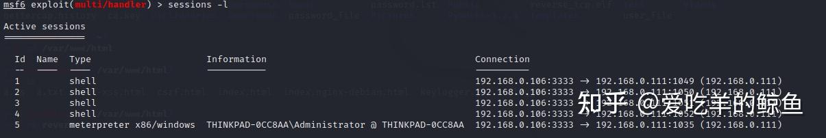 Msfvenom介绍及使用 - 知乎