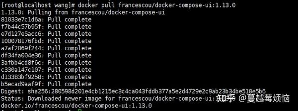 使用Docker部署docker-compose-ui工具并实现公网访问 - 知乎
