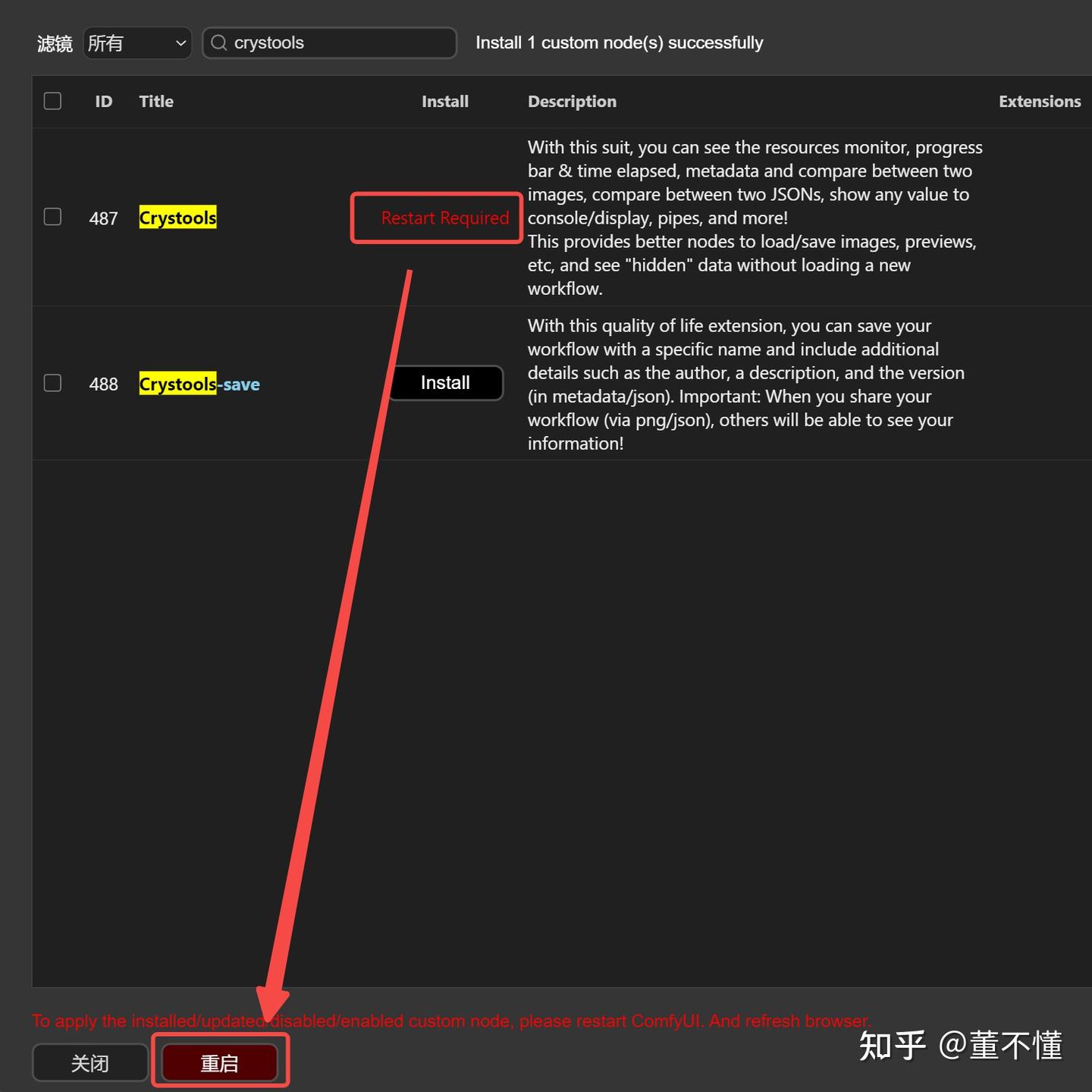 【02】ComfyUI基础 - 管理器的安装汉化监控应用 - 知乎