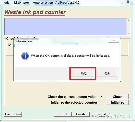爱普生L310废墨收集垫清零 - 知乎