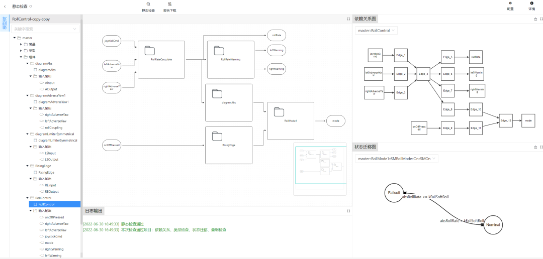 上海控安SmartRocket系列产品推介（二）：SmartRocket Modeler可视化建模开发工具 - 知乎