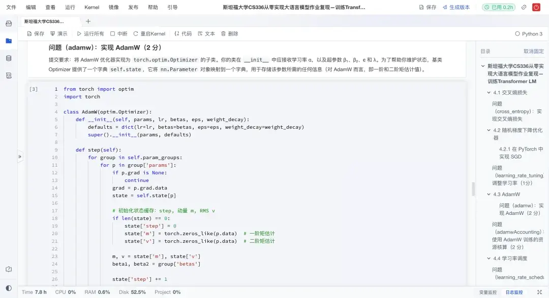 《斯坦福CS336》作业开源，从0手搓大模型｜配视频讲解 - 知乎