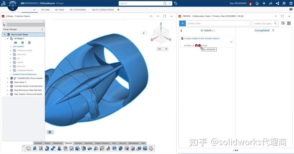 3DEXPERIENCE中3D Sculptor功能介绍 - 知乎