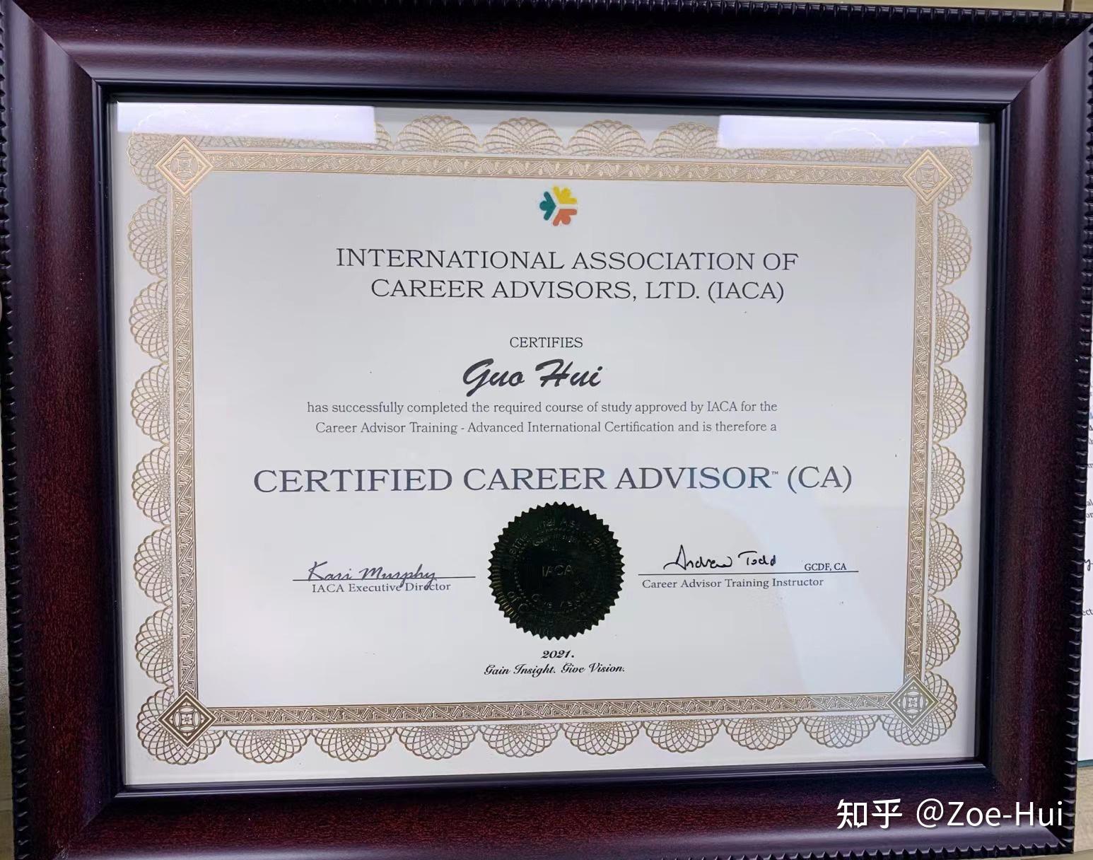 NCDA证书&IACA证书 - 知乎