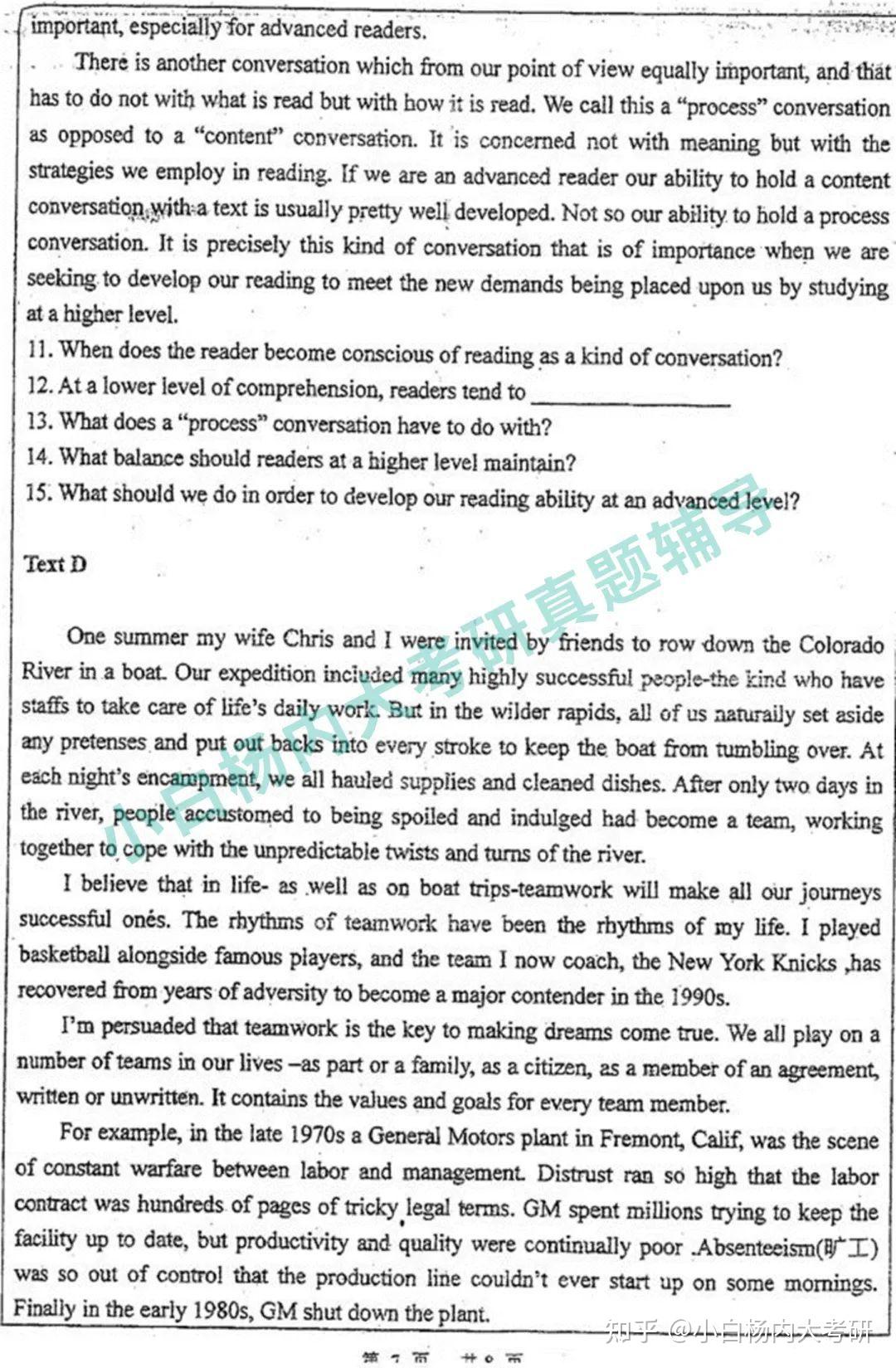 2024内蒙古大学翻译硕士211&357&448报考指南 | 我要考内大MTI - 知乎