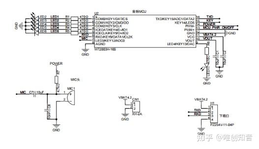 4G报警器WT2003H-16S低功耗语音芯片方案开发-实时音频上传 - 知乎