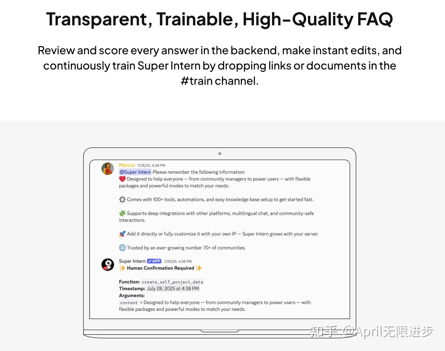 如何打造“AI+团队”：Super Intern 配置完整指南 - 知乎