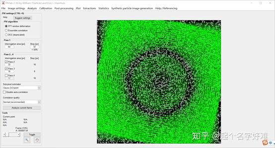 PIV lab实验 - 知乎