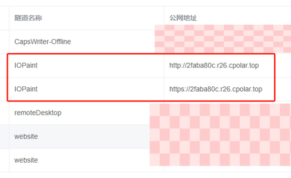 Windows搭建IOPaint超炫AI修图神器与远程使用 - 知乎