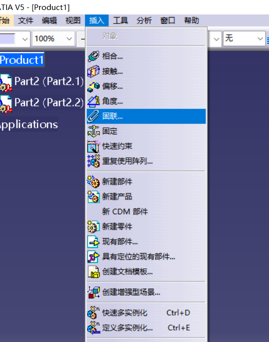 catia装配操作大全 - 知乎