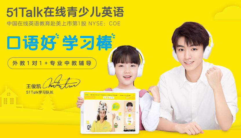 51talk学费多少？揭秘2020价格详情表 - 知乎