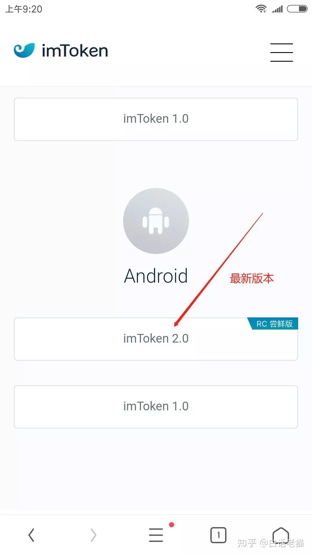 炒币入门第6期：imToken2.0钱包使用指南 - 知乎