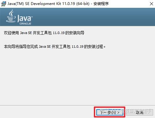 java后端环境配置 - 知乎