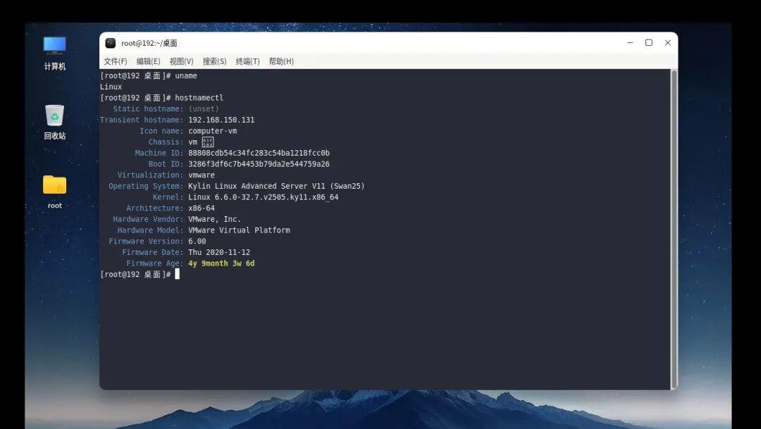 银河麒麟Kylin V11最新安装使用心得 - 知乎