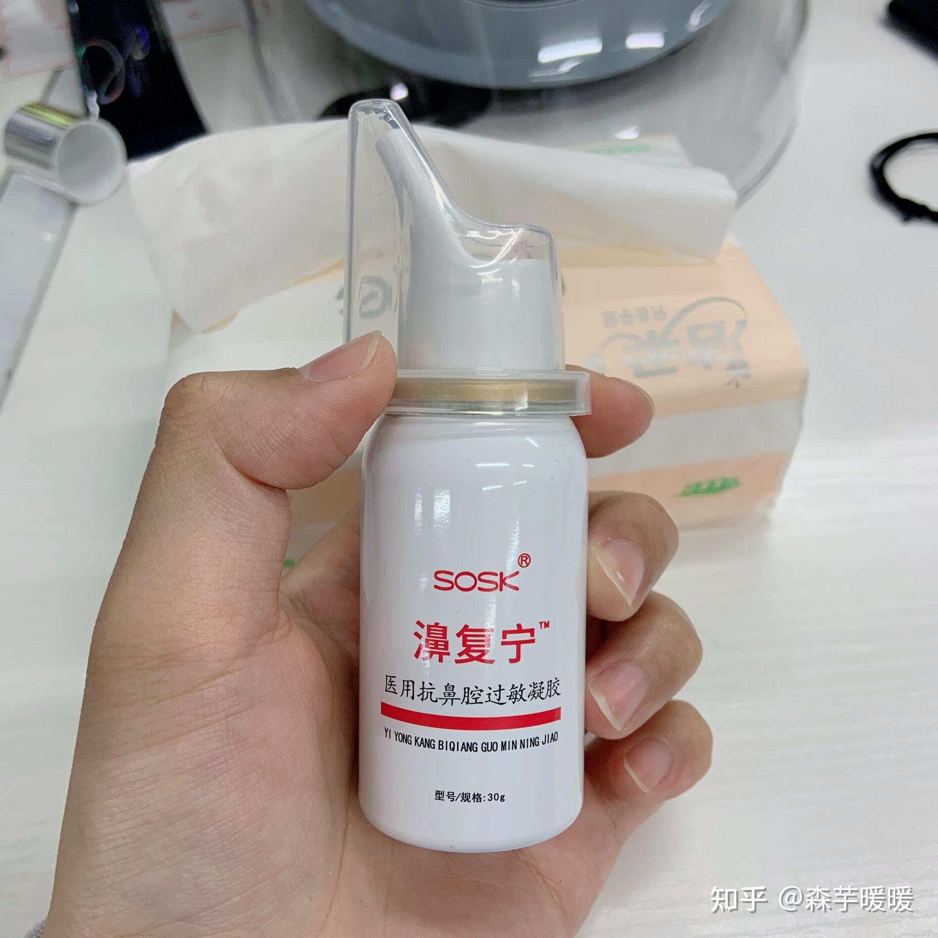 全网都在用的SOSK濞复宁到底是不是真的有用？！ - 知乎